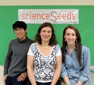 Science Friday | Pop Goes the Page