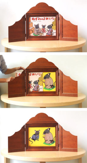 Kamishibai Man | Pop Goes the Page